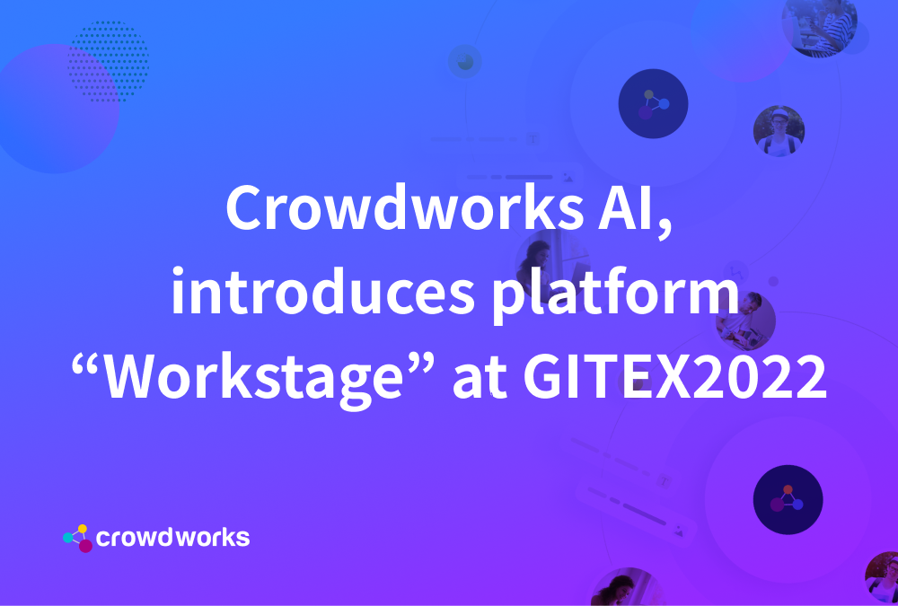 Crowdworks introduces a new data annotation platform "Workstage" at ...