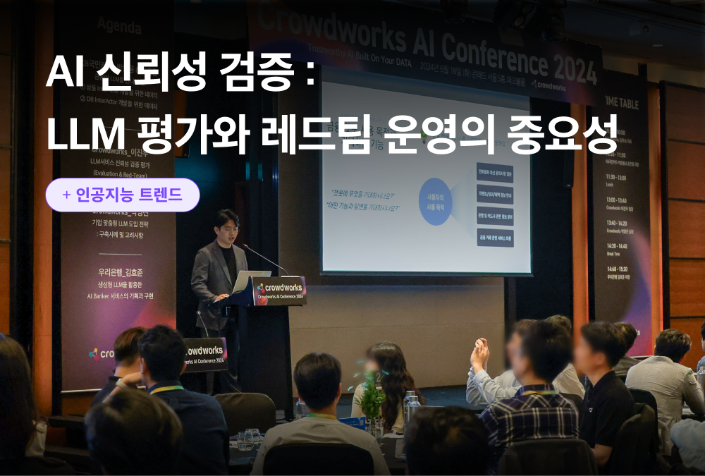 Ensuring AI Reliability: The Importance of LLM Evaluation and Red ...